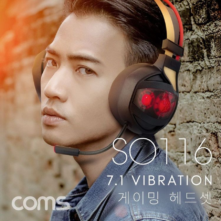 Coms 바이브레이션 71채널 게이밍 헤드셋 C타입젠더 홈플러스 택배배송