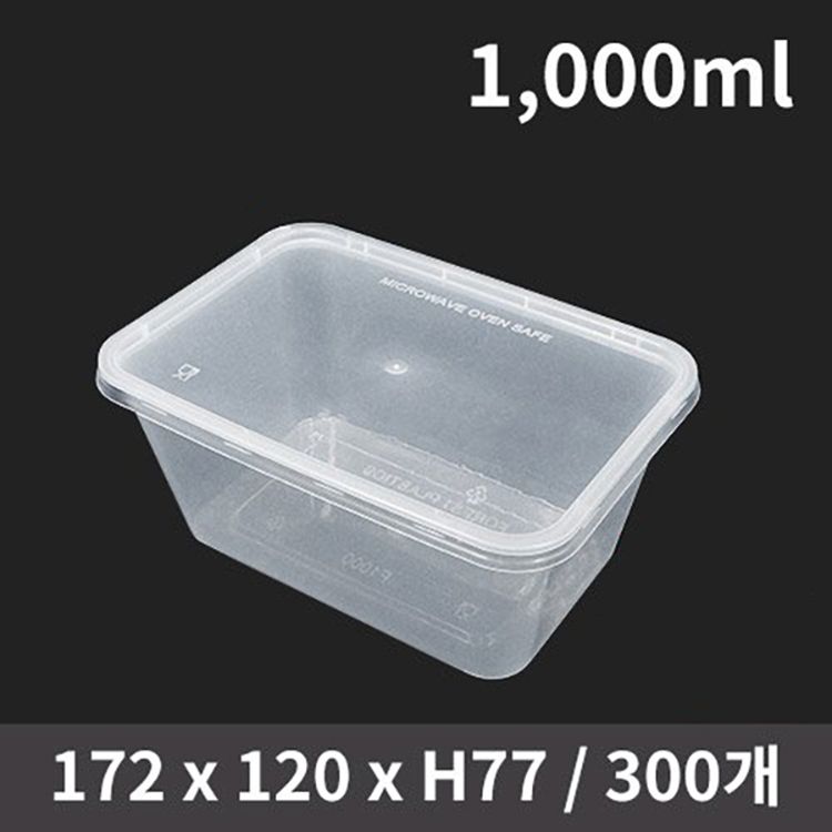 일회용 신형 Pp 사각용기 Yqf1000 1박스300개 홈플러스 택배배송