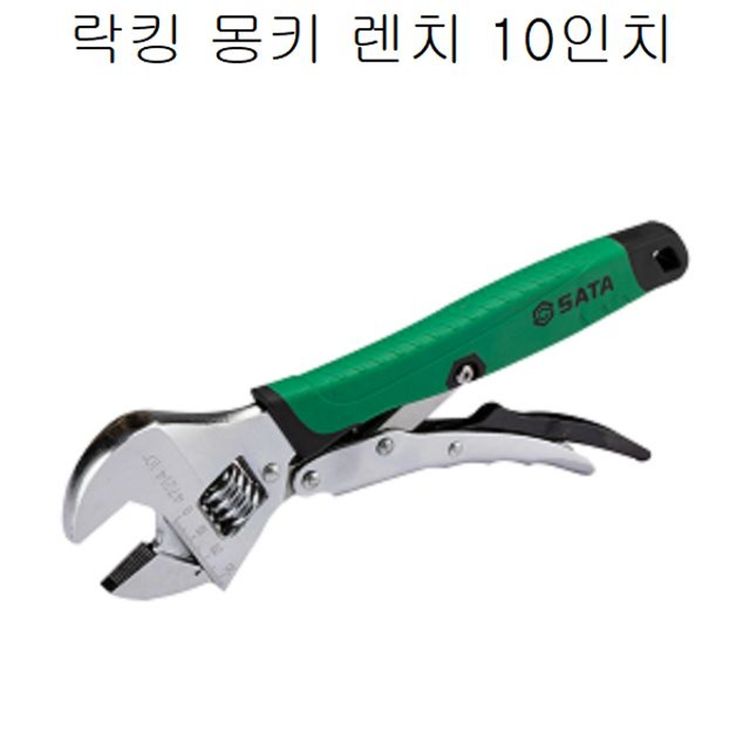락킹 N1084b101fe 몽키 렌치 펜치류 랜치 볼트조이기 풀기 수공구 홈플러스 택배배송