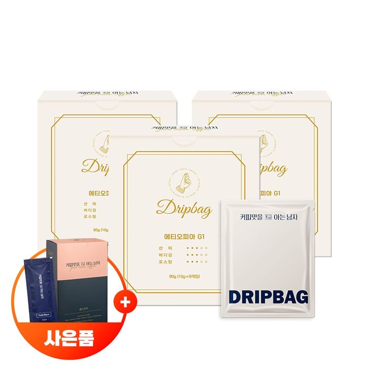 콜드브루 증정 스페셜티 커피 드립백 에티오피아 G1 8개입x3개 커피맛을조금아는남자 홈플러스 택배배송