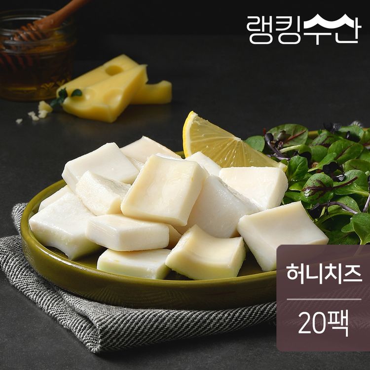 랭킹수산 한입 쏙 스팀오징어 허니치즈 80gx20팩16kg 홈플러스 택배배송