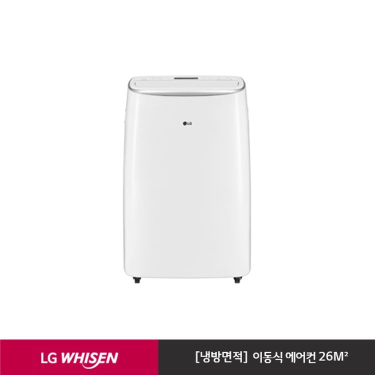 LG 휘센 이동식 에어컨 PQ08DBWAS | 홈플러스 택배배송