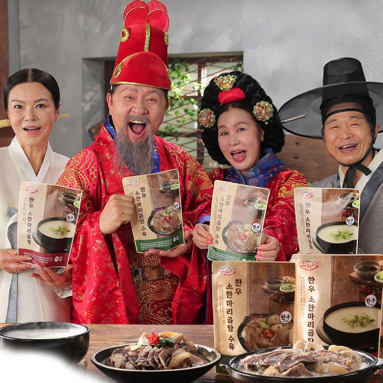 노다지 한우 소한마리곰탕 1세트 곰탕700gx4팩수육400gx2팩곰탕 곰국 사골국 국밥 홈플러스 택배배송