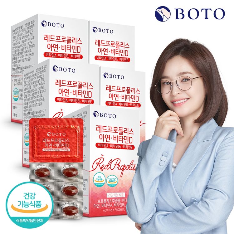 보뚜 레드프로폴리스 아연 비타민d 비타민a 비타민b2 비타민e 30캡슐 5박스 홈플러스 택배배송