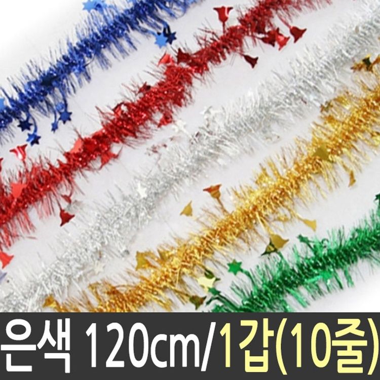 성탄 트리 별 모루 반짝이 홈플러스 택배배송