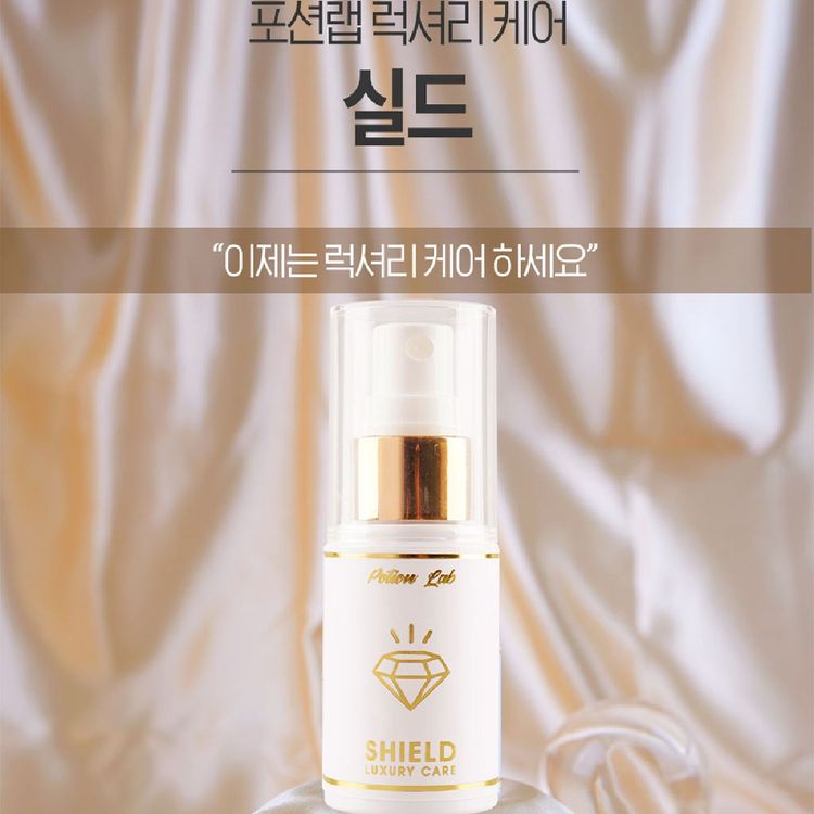 포션랩 럭셔리케어 실드 30ml 홈플러스 택배배송