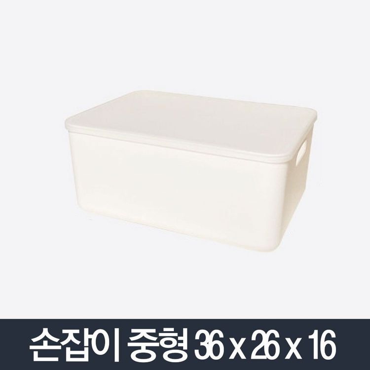 팬트리 정리함 손잡이 중형플라스틱 수납바스켓 속옷 홈플러스 택배배송