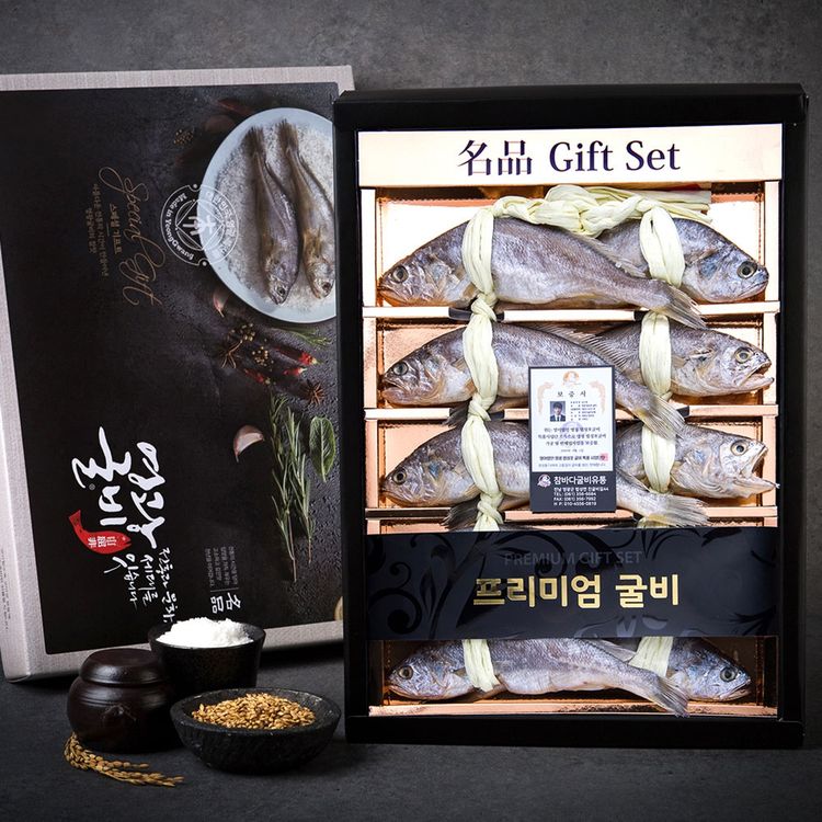 명절 명품 영광 참조기 굴비 선물세트 오가 10미 2호125kg내외 22 24cm내외 홈플러스 택배배송