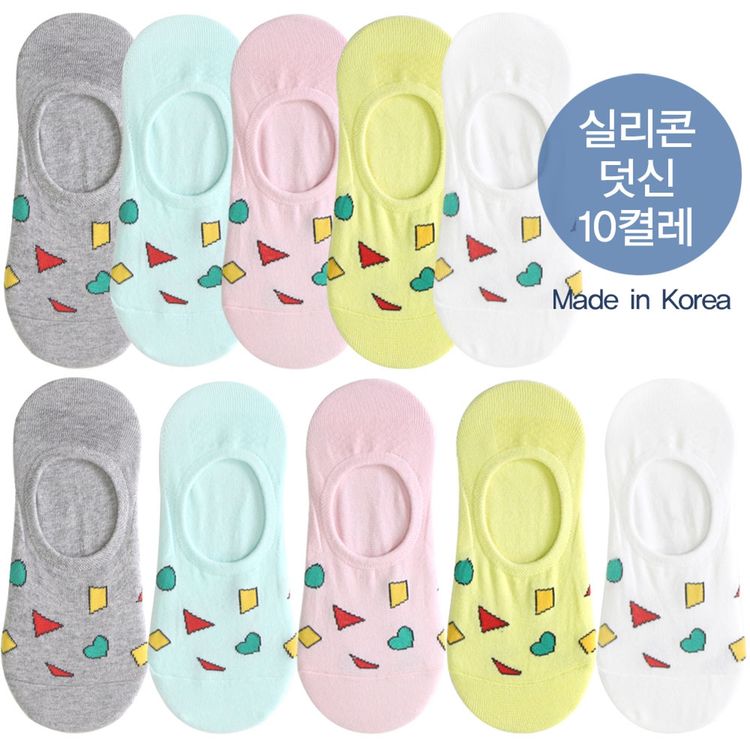 10켤레 여성 도형 실리콘 덧신 페이크삭스 양말그레이 홈플러스 택배배송