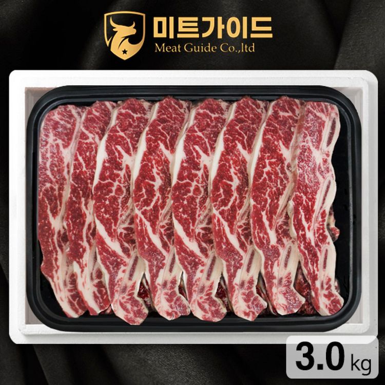 미트가이드 미국산 La갈비 리얼678 꽃갈비 선물세트 30kg셀렉트 기름손질갈비 홈플러스 택배배송