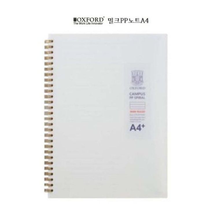 Sm옥스포드 밀크pp 노트 A4 절취 스프링 라인 유선 홈플러스 택배배송