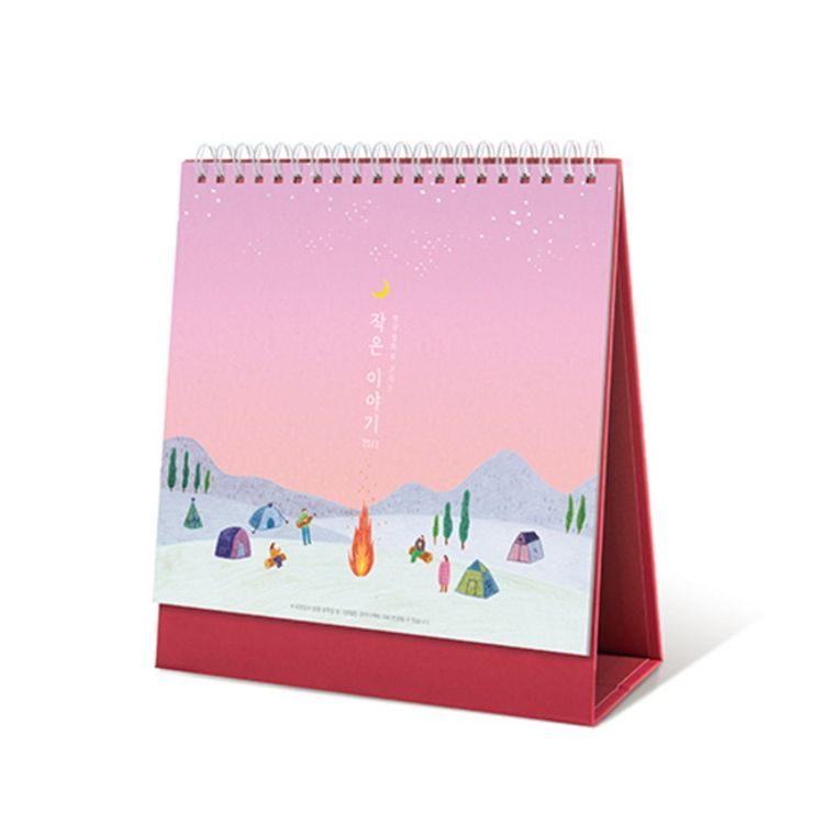 바보사랑 2022 작은이야기 탁상달력 홈플러스 택배배송