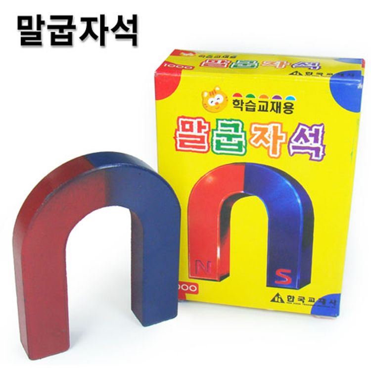 말굽자석u자형자석말굽모양자석유자형자석학습용자석과학실험용자석 홈플러스 택배배송