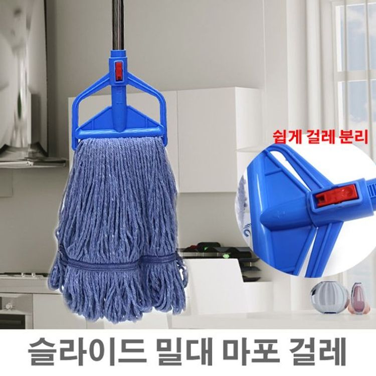 슬라이드 밀대 마포걸레마대걸레마대대걸레밀대 홈플러스 택배배송
