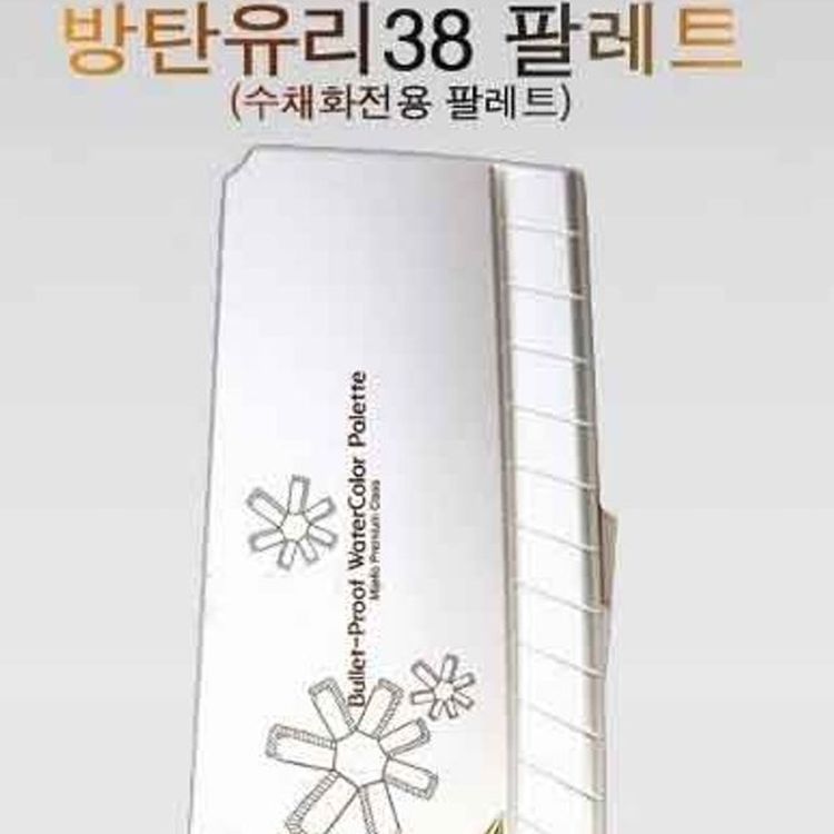 미젤로 방탄유리 팔레트38 색mwp 3038 홈플러스 택배배송