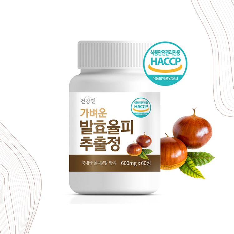 건강앤 Haccp 가벼운 발효 율피 추출물 환 정 60정 홈플러스 택배배송