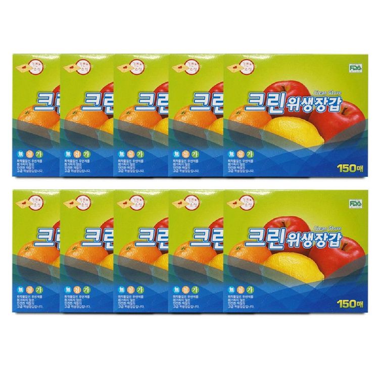 크린 위생장갑 150매 X10개 일회용 주방 비닐 장갑 홈플러스 택배배송