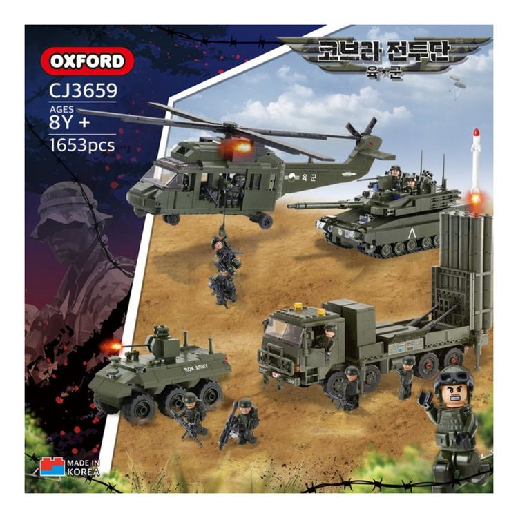 옥스포드 코브라 전투단 육군 3659 홈플러스