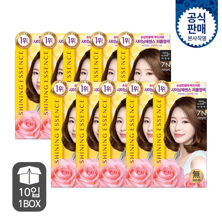 미쟝센 샤이닝에센스7n자연갈색 50g Box딜 홈플러스 택배배송