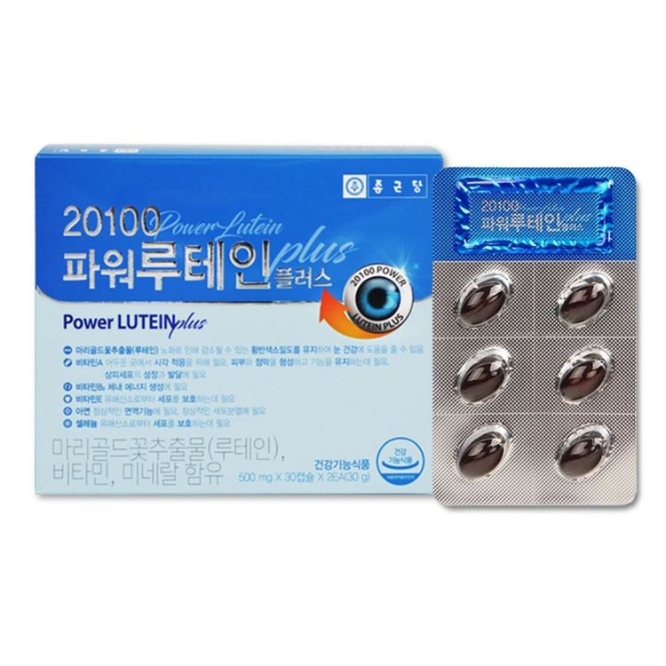 종근당 마리골드꽃추출물 파워루테인플러스 60캡슐 홈플러스 택배배송