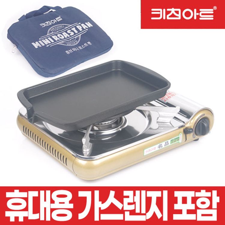 키친아트 미니 로스트팬 휴대용 가스렌지 Ka5000 홈플러스 택배배송