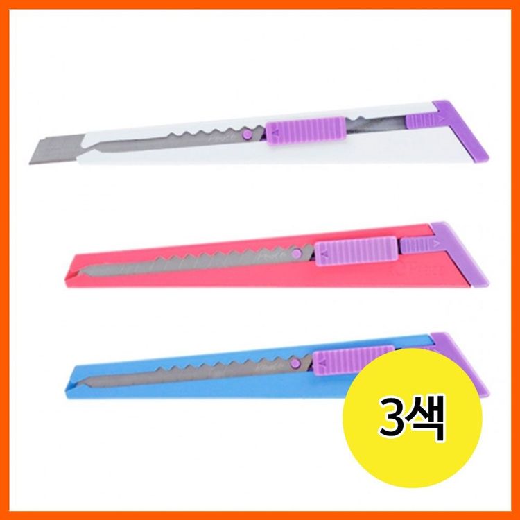 절삭력 우수한 평화컷터칼 3색 10개입 홈플러스 택배배송