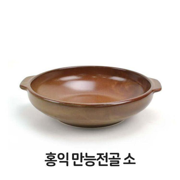 홍익만능전골소형내열도자기황토찌개냄비 홈플러스 택배배송