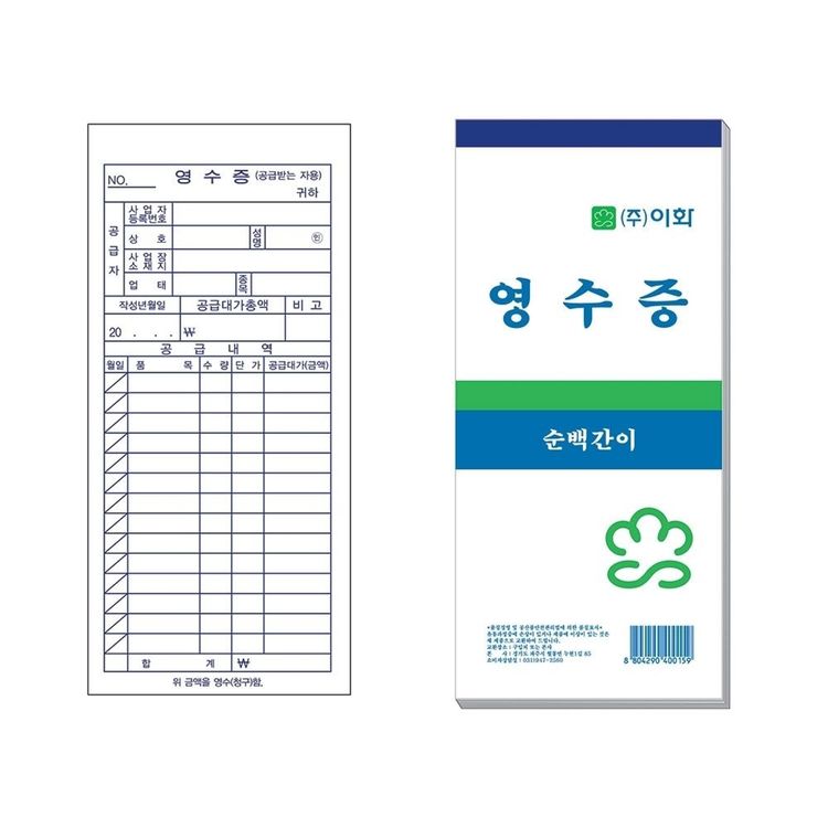 이화 간이영수증 모조 순백 10개입 홈플러스 판매자택배
