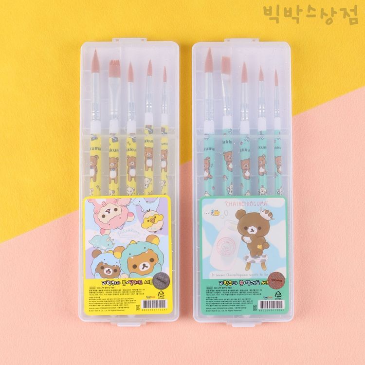 리락쿠마 붓 팔레트 세트 1p 랜덤 수채화붓 미술붓 초등학생 준비물 물감붓세트 물통 캐릭터 홈플러스 택배배송