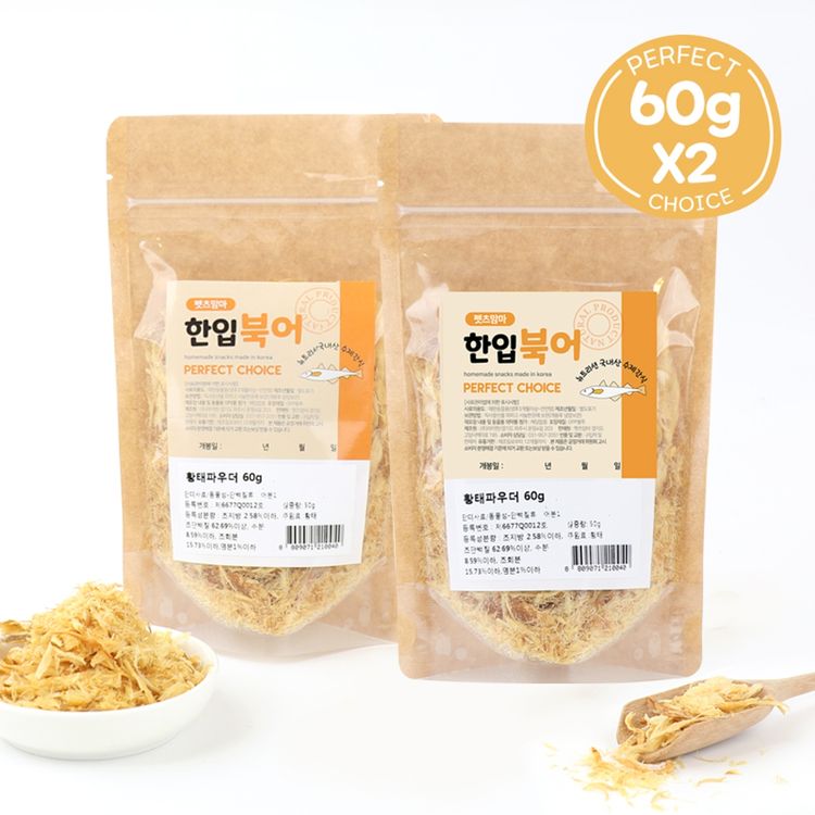 강아지 수제간식 저염 황태 영양파우더 60gx2팩 하프타입 홈플러스 택배배송