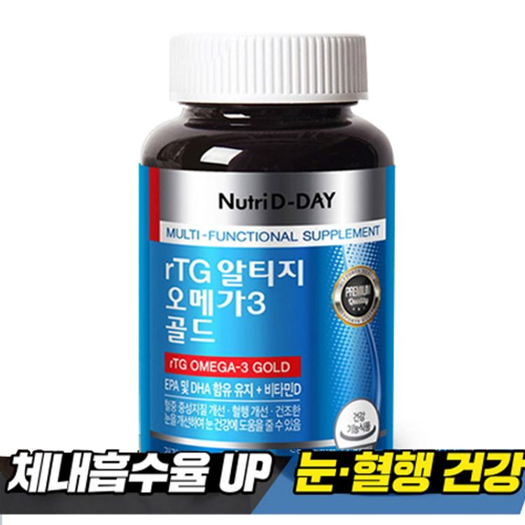 뉴트리디데이 Rtg 알티지 오메가3 골드 1병90캡슐 3개월분 홈플러스 택배배송