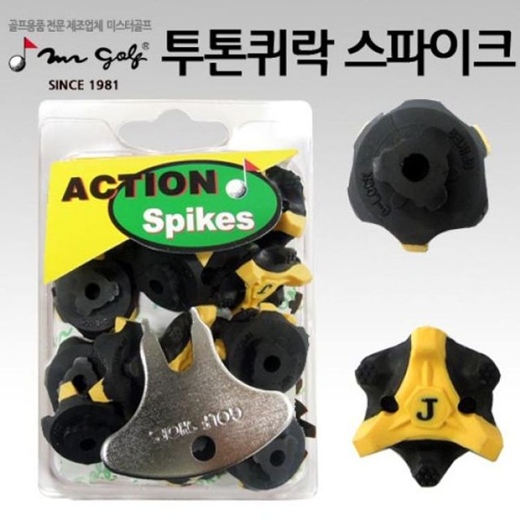 Tcc퀴락q Lok 스파이크 골프화용 스파이크징 홈플러스 택배배송