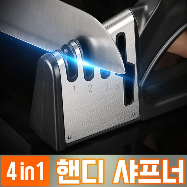 4in1 실용적인 N61537fa61a 핸디 샤프너 칼갈이 칼연마기 홈플러스 택배배송
