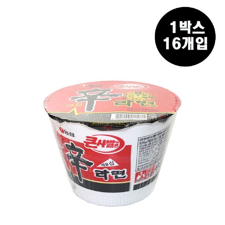 맛있는 농심 신라면 큰컵 X 16개입 홈플러스 택배배송