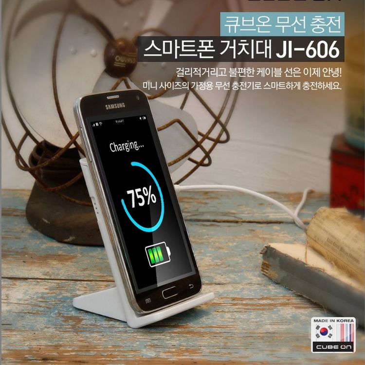 Ji 606 가정용사무용 스마트폰무선충전거치대 홈플러스 택배배송