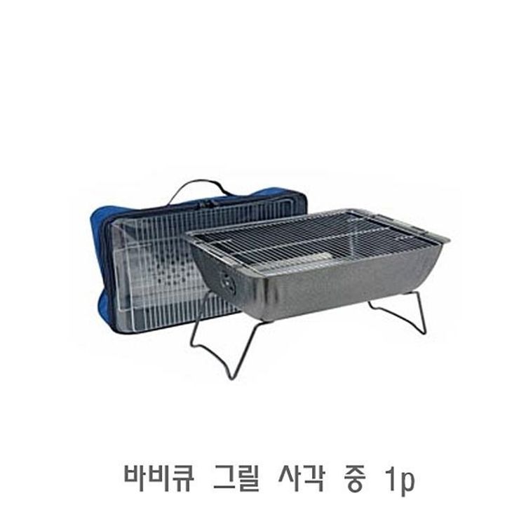 바베큐 그릴 사각 중 1p 그릴판 캠핑 석쇠 불판 구 홈플러스 택배배송