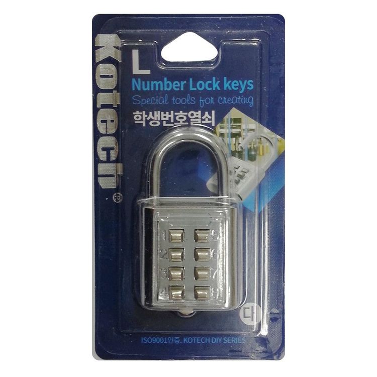 코텍 학생번호열쇠 대 K 6782 책상열쇠 사물함열쇠 홈플러스 택배배송