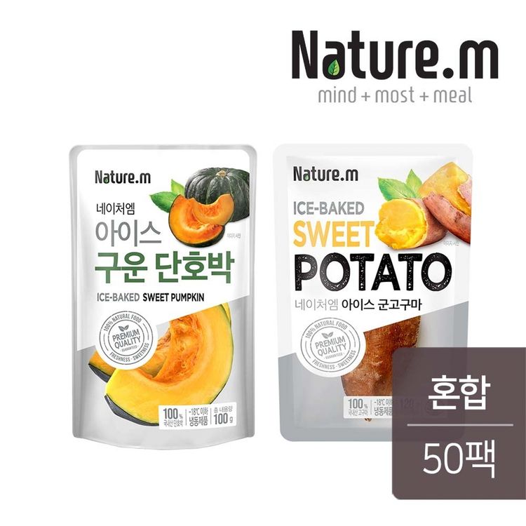 랭킹닭컴 네이처엠 아이스 군고구마단호박 혼합 50팩2종25팩씩 홈플러스 택배배송