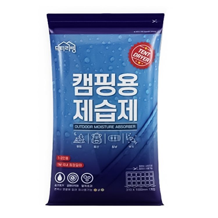 캠핑용 제습제 227g X 1ea 텐트용제습제 습기제거제 탈취제 제습제 캠핑장비습기제거제 홈플러스 택배배송