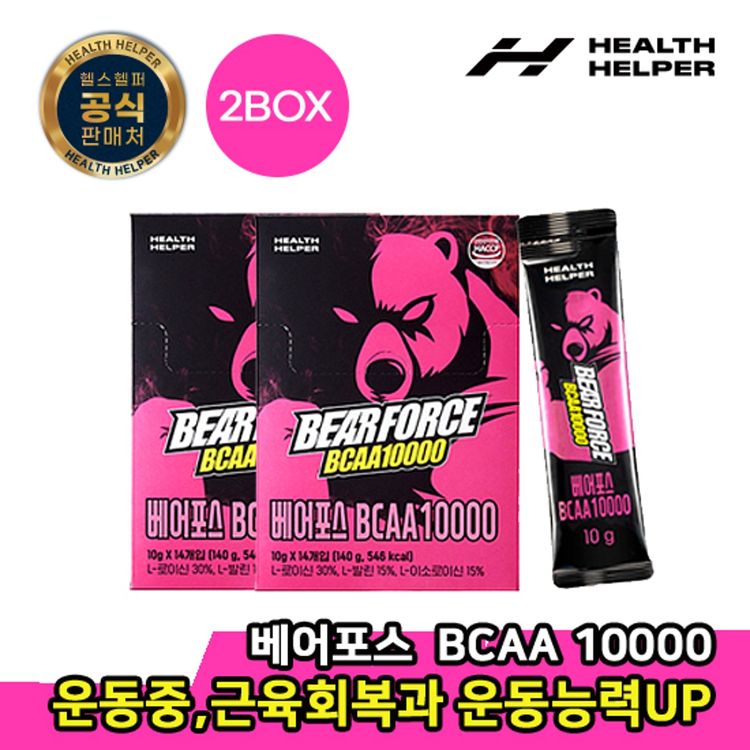 헬스헬퍼 베어포스 Bcaa10000 2box 홈플러스 택배배송