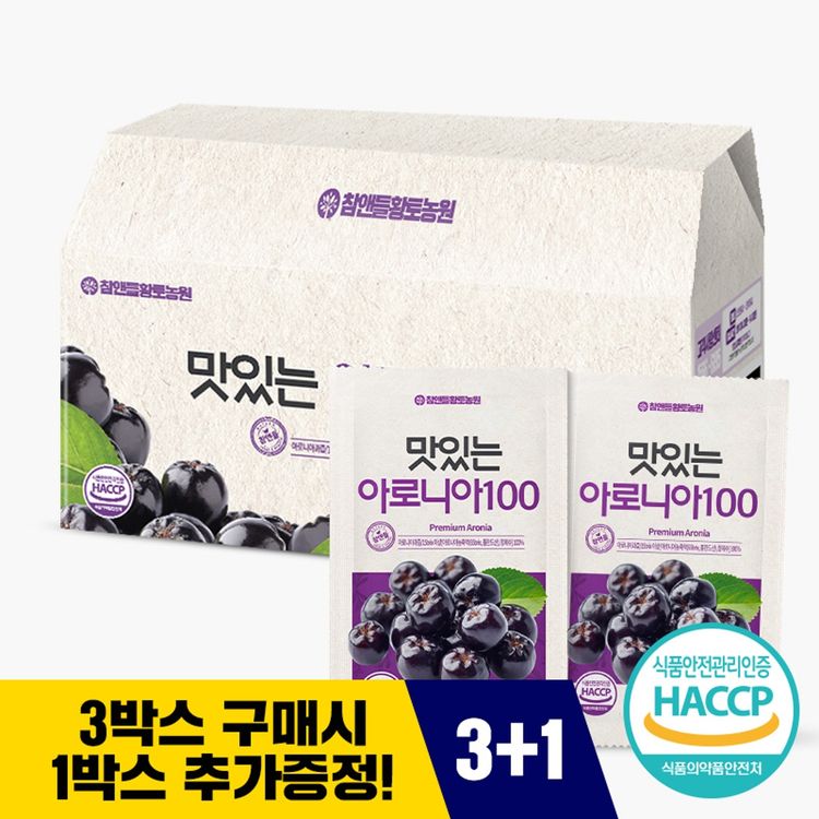 31 참앤들황토농원 맛있는 아로니아즙 건강주스 1박스70mlx30포 홈플러스 택배배송