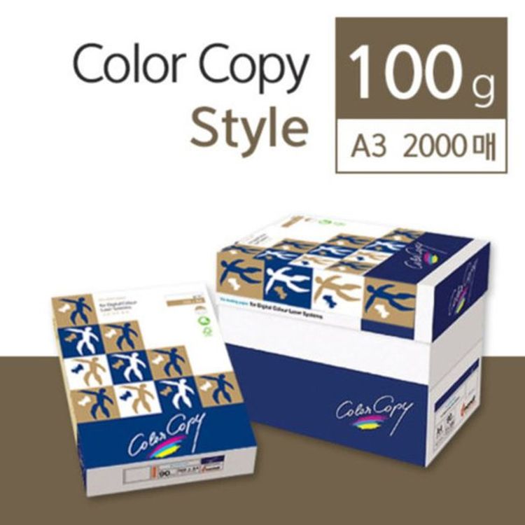 몬디 Colorcopy Style 100g A3 2000매 미색 컬러복 홈플러스 택배배송