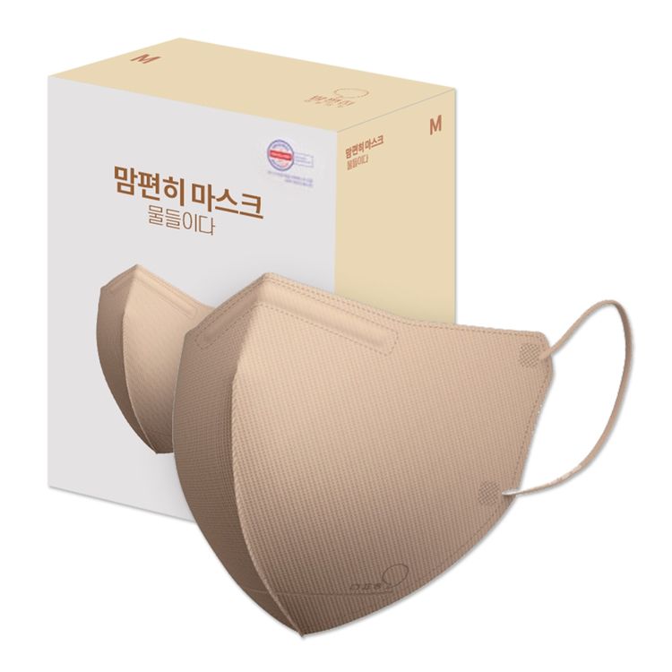 맘편히 국산 컬러 새부리형마스크 카라멜라떼 소형 25매 일회용 개별포장 홈플러스 택배배송