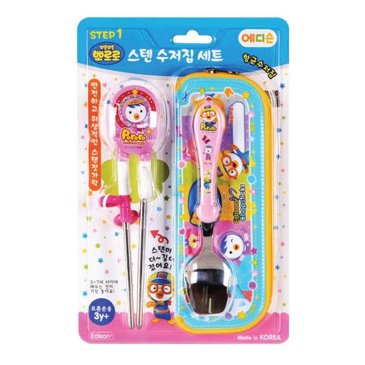 뽀로로 스텐수저 수저집 세트 패티 홈플러스 택배배송