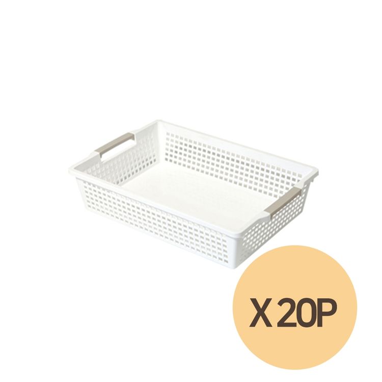A 3호 라이프 바스켓 1box 20개 화이트수납박스수납정리함장난감정리레고정리 홈플러스 택배배송