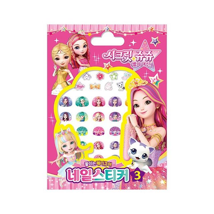 K4000 시크릿 쥬쥬 별의 여신 네일 스티커3 홈플러스 택배배송