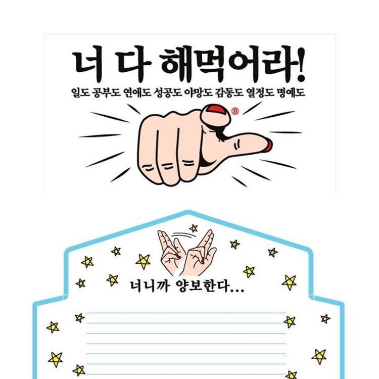 반8 실용적인 N71059dcc35 봉투 카드 너다해 5p 생일 용돈 감사 편지 현금 홈플러스 택배배송