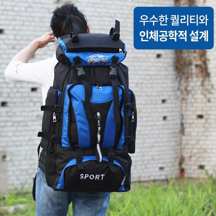 대형 실용적인 N7132b7a94f 대용량 등산 백패킹 블루백팩 홈플러스 택배배송