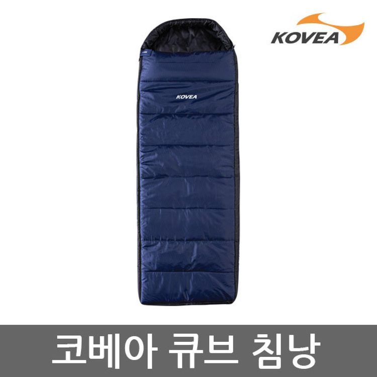 5u 코베아 큐브 침낭 3d 큐브형 Kecw9sp 04 홈플러스 택배배송