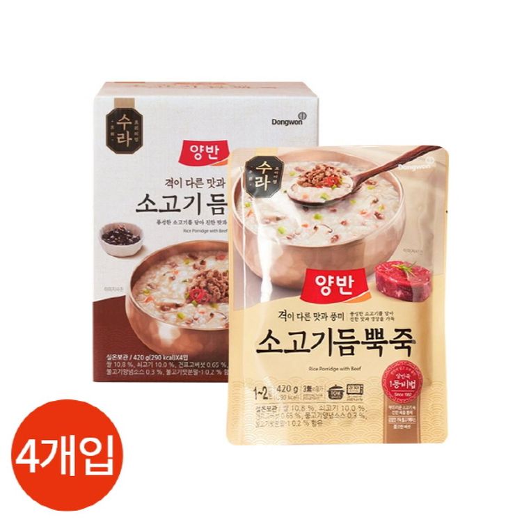 양반 소고기 듬뿍 죽 420gx4개입 홈플러스 택배배송